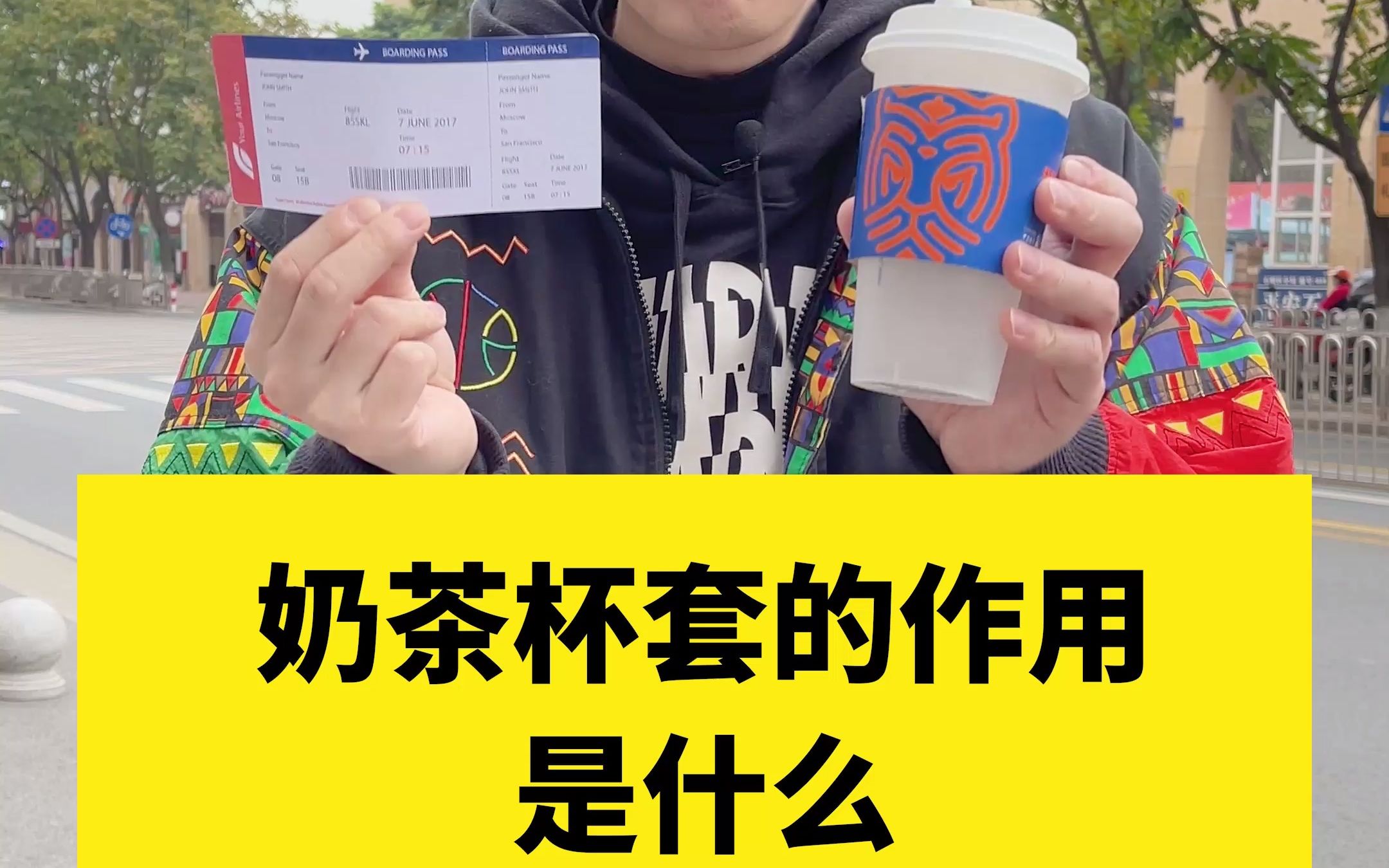 奶茶杯套设计的作用