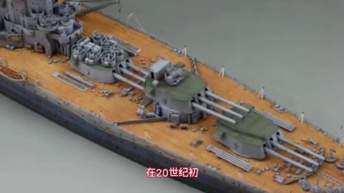 俾斯麦号战列舰