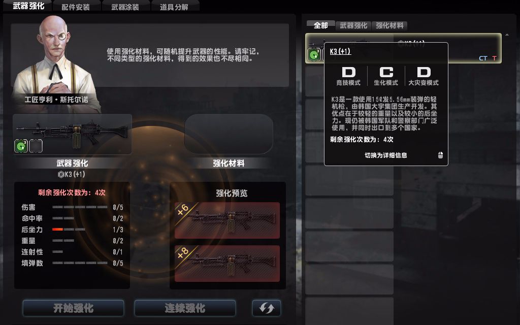 【CSOL】+0无配件k3又如何,依旧玩的激情
