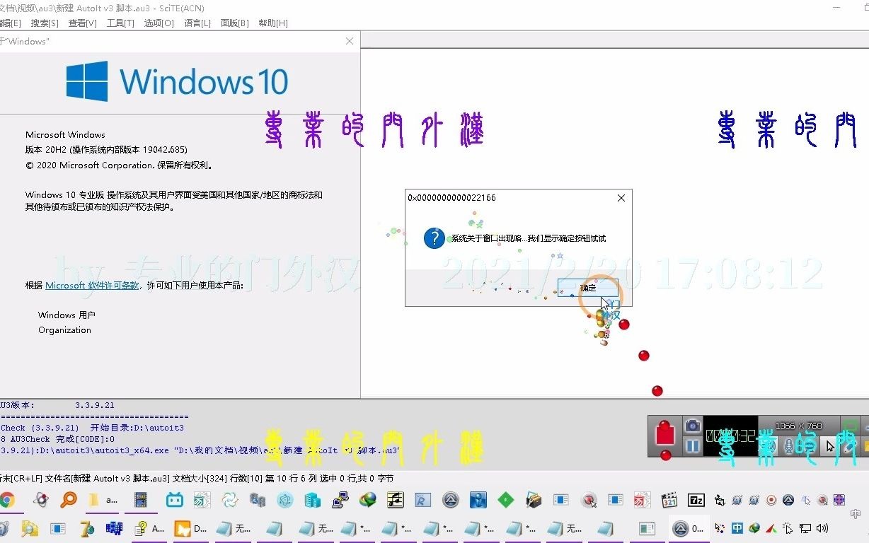 ControlShow 显示已经隐藏的控件. ControlShow ( "窗口标题", "窗口...