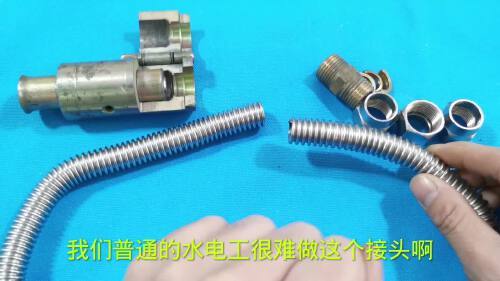 实用技巧:教你轻松连接金属软管,打造卡套式接头方法详解