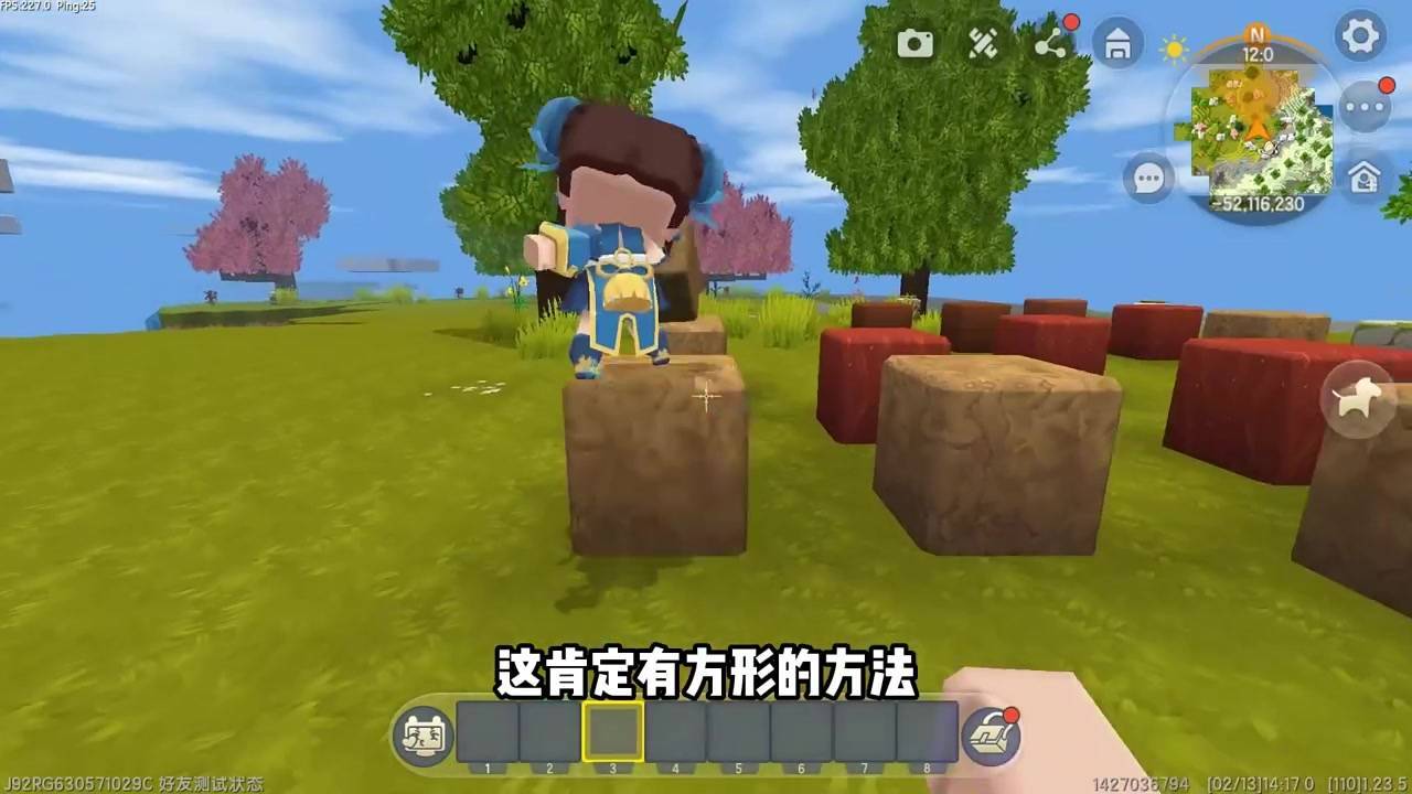 迷你世界:新版本里居然隐藏着老版本方形方块