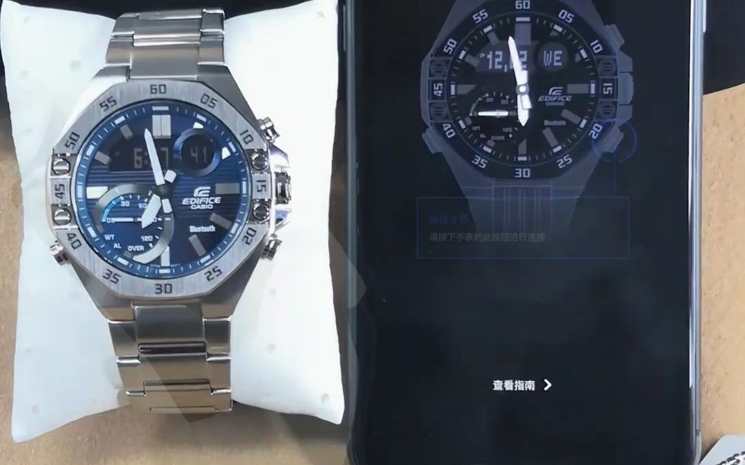 卡表干货,教你如何进行ECB-10YD-2的蓝牙连接!