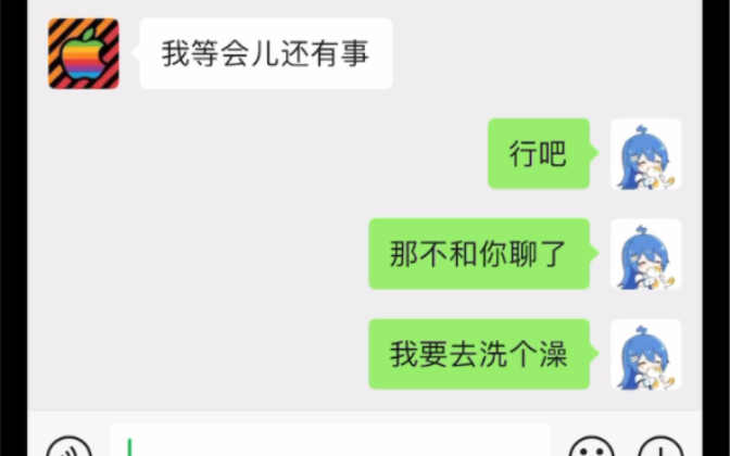 iphone苹果ios微信双开多开教程 我这台装了16开 理论无上限 一台手机...