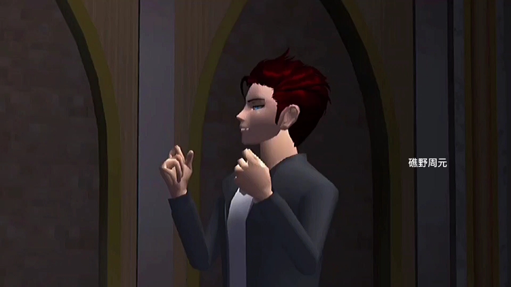 「礁野周元」_樱花校园模拟器