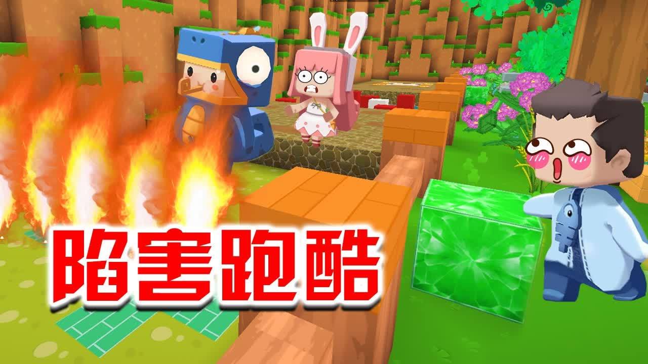 迷你世界1720:木鱼使坏恶作剧,阻止小铃铛和小伙伴们前进!