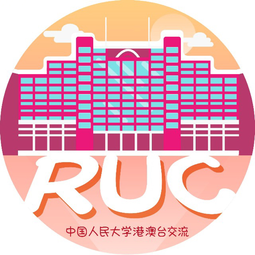 人民大学中华文化大赛 