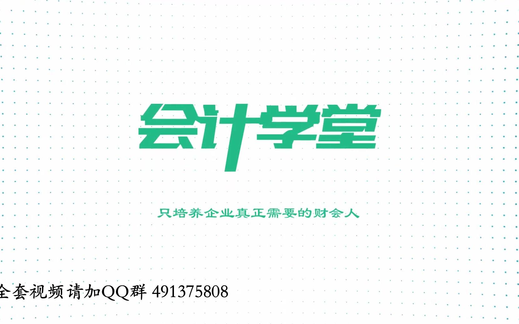 酒店会计核算办法_酒店会计做帐实例培训_酒店会计做账流程教程