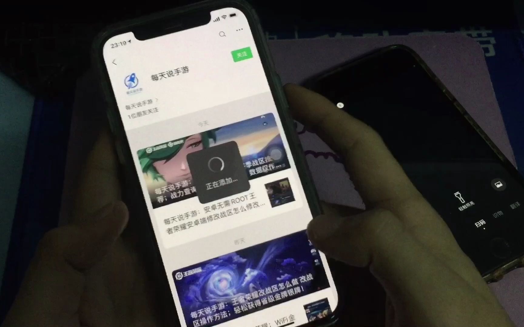 王者荣耀,吃鸡,qq飞车等游戏扫码登录教程教学,快来gat新技能吧