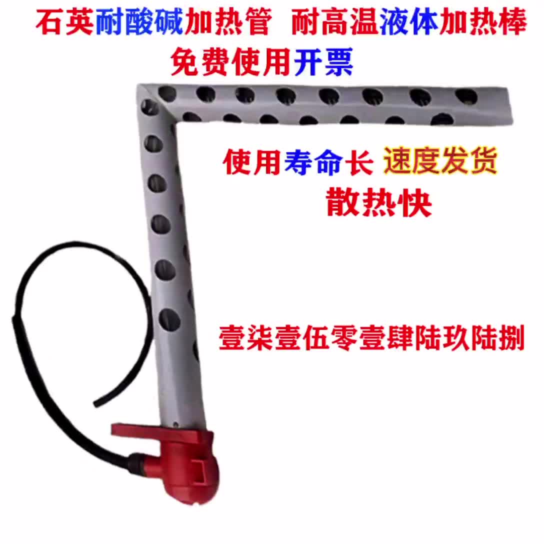 非标定制大功率耐高温耐酸碱加热管厂家直销质量有保障