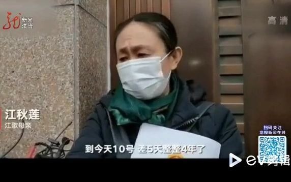 江歌母亲诉刘鑫案 一审结果如何解读?