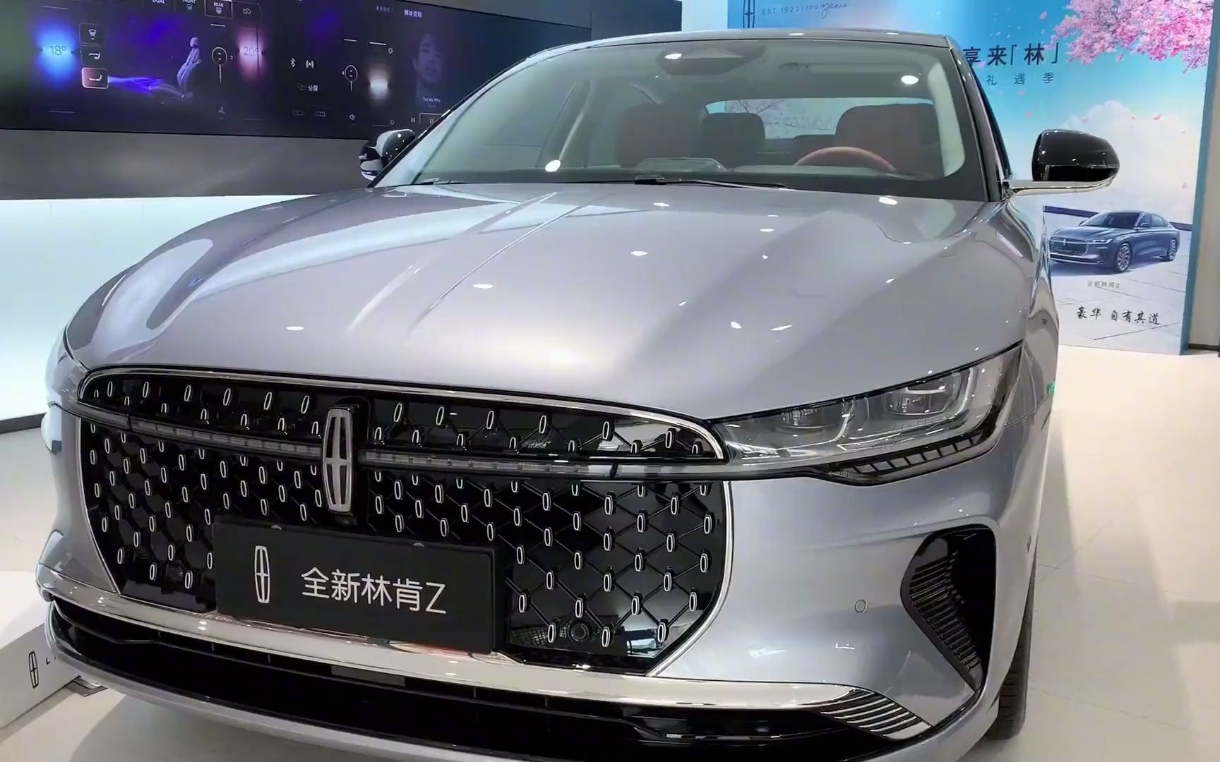 2022款林肯Z改款i酷尊雅版落地价格来了,你觉得这个价格香不香?