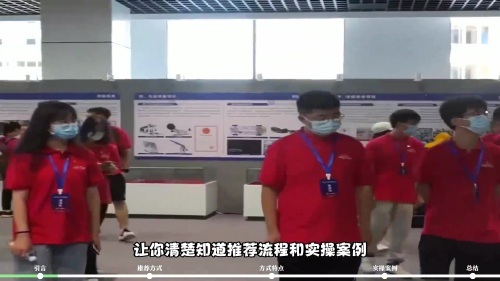 基层群团组织一般采取什么方式推荐提出