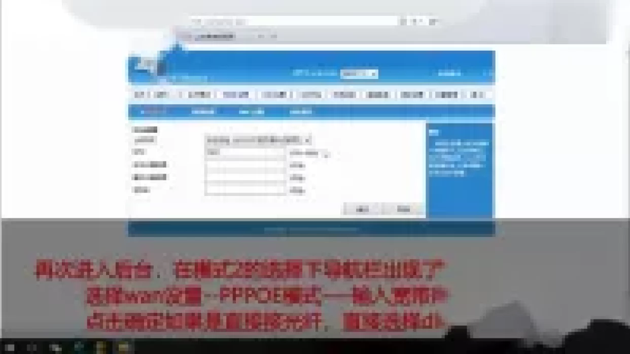 工作模式-标准无线路由