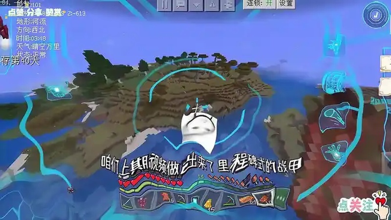 我的世界游戏:钢铁侠模组生存第四期