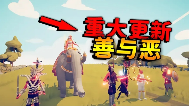 全面战争模拟器:动画片都是骗人的!原来反派才是最强的!