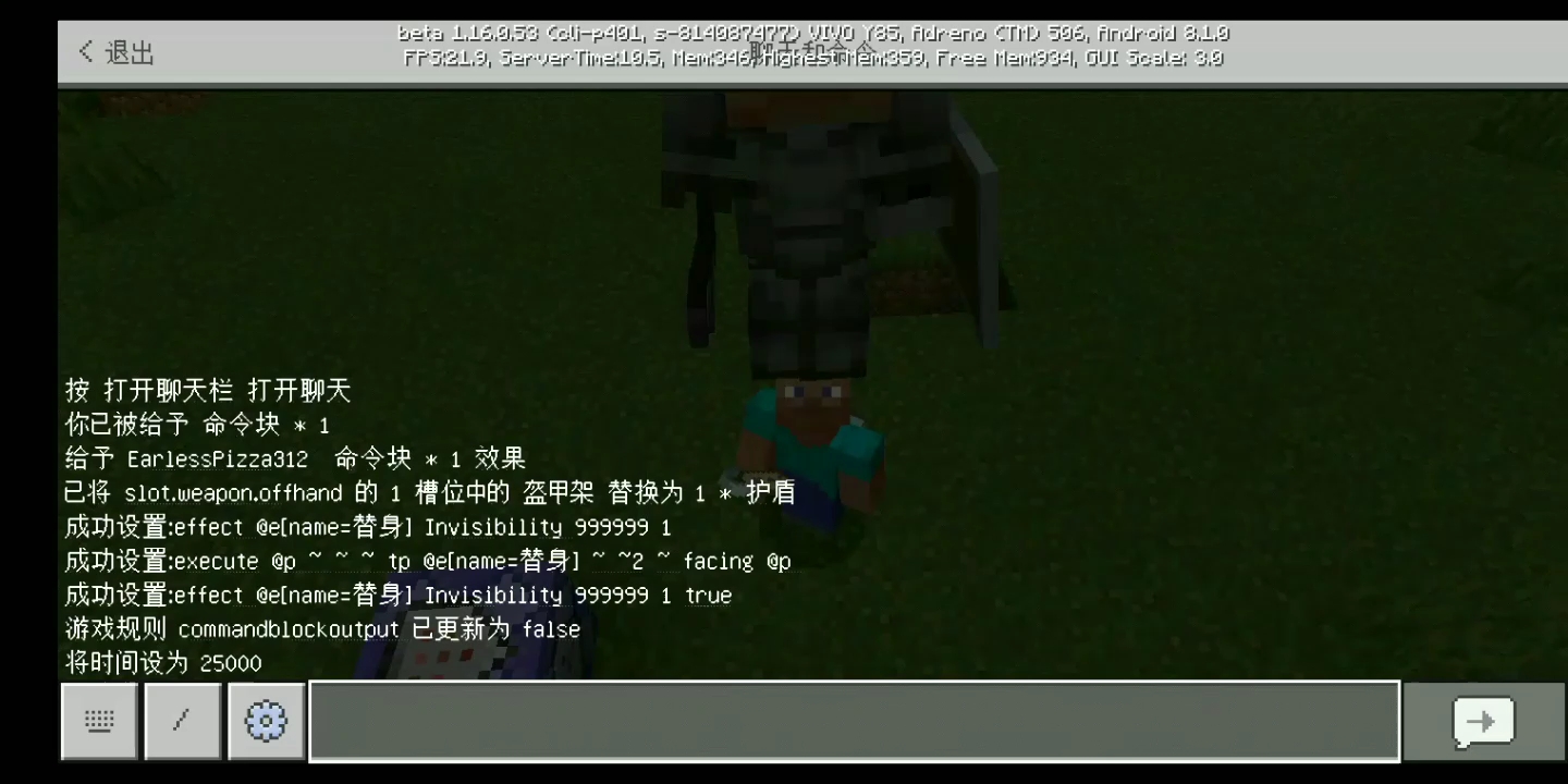 我的世界手机版制作替身指令ace哥解说