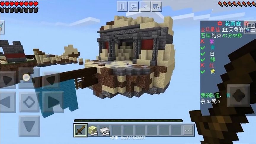 我的世界:花雨庭服务器起床战争,到底开挂有多爽