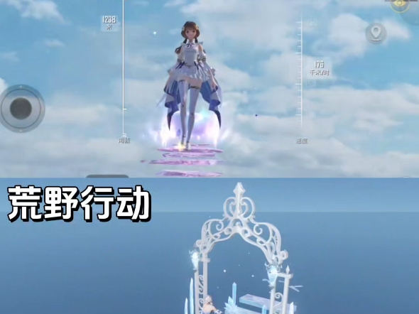 你更喜欢哪一款? #荒野行动 #荒野行动淘金计划_哔哩哔哩bilibili_荒野...