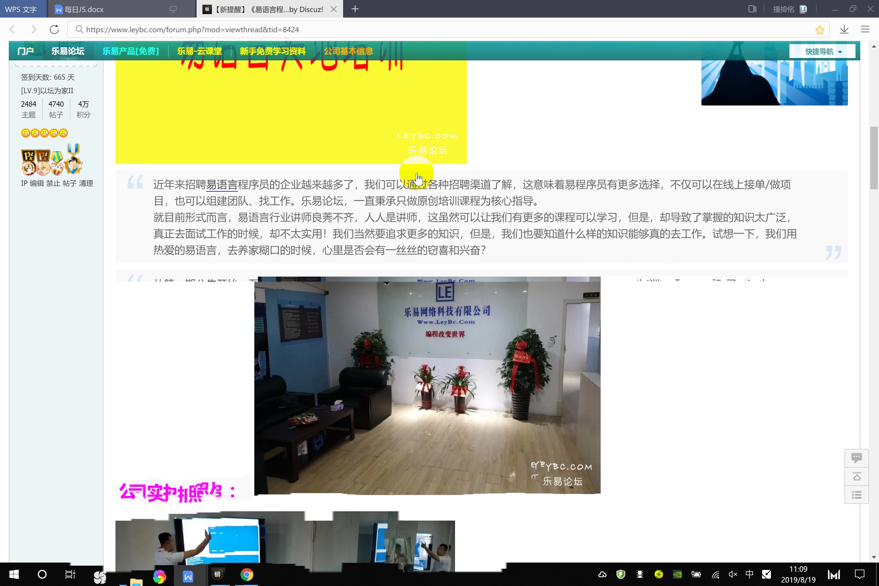 15、Steam登陆密码JS加密讲解