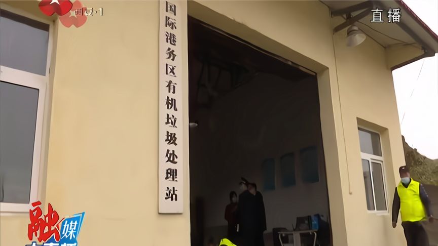 厨余垃圾变废为宝 资源利用良好循环