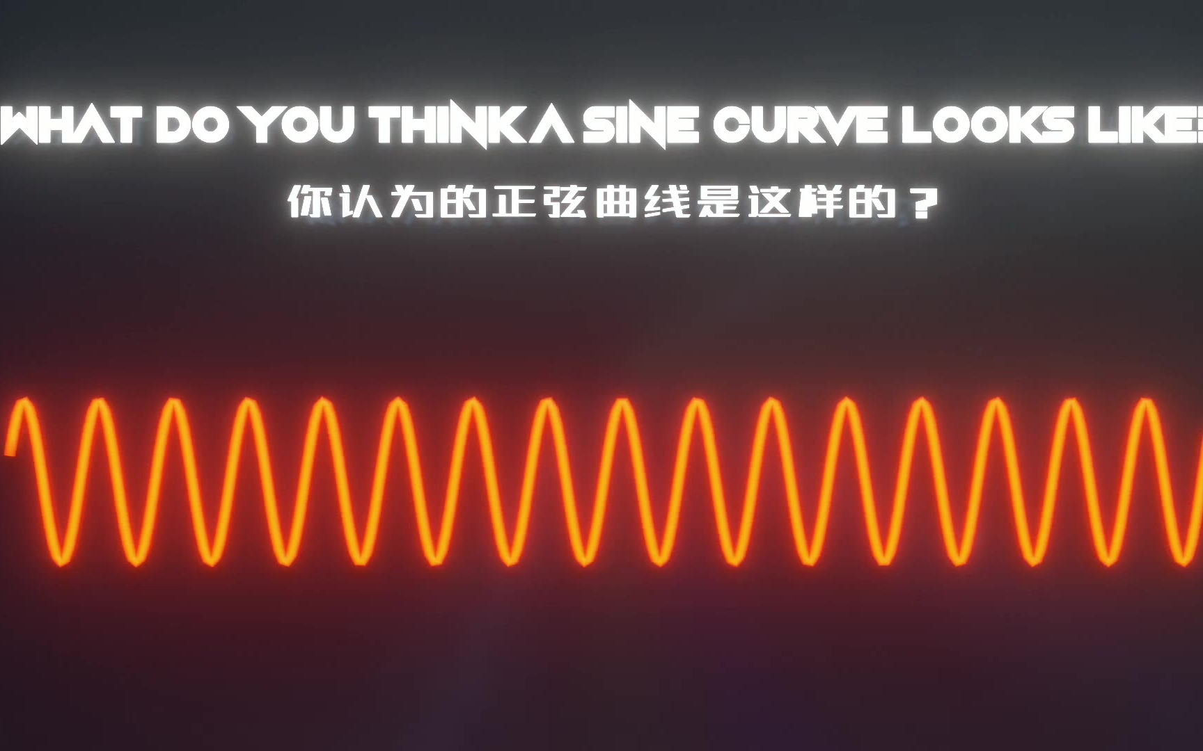 三角函数加上音乐会变成什么?blender动画节点案例