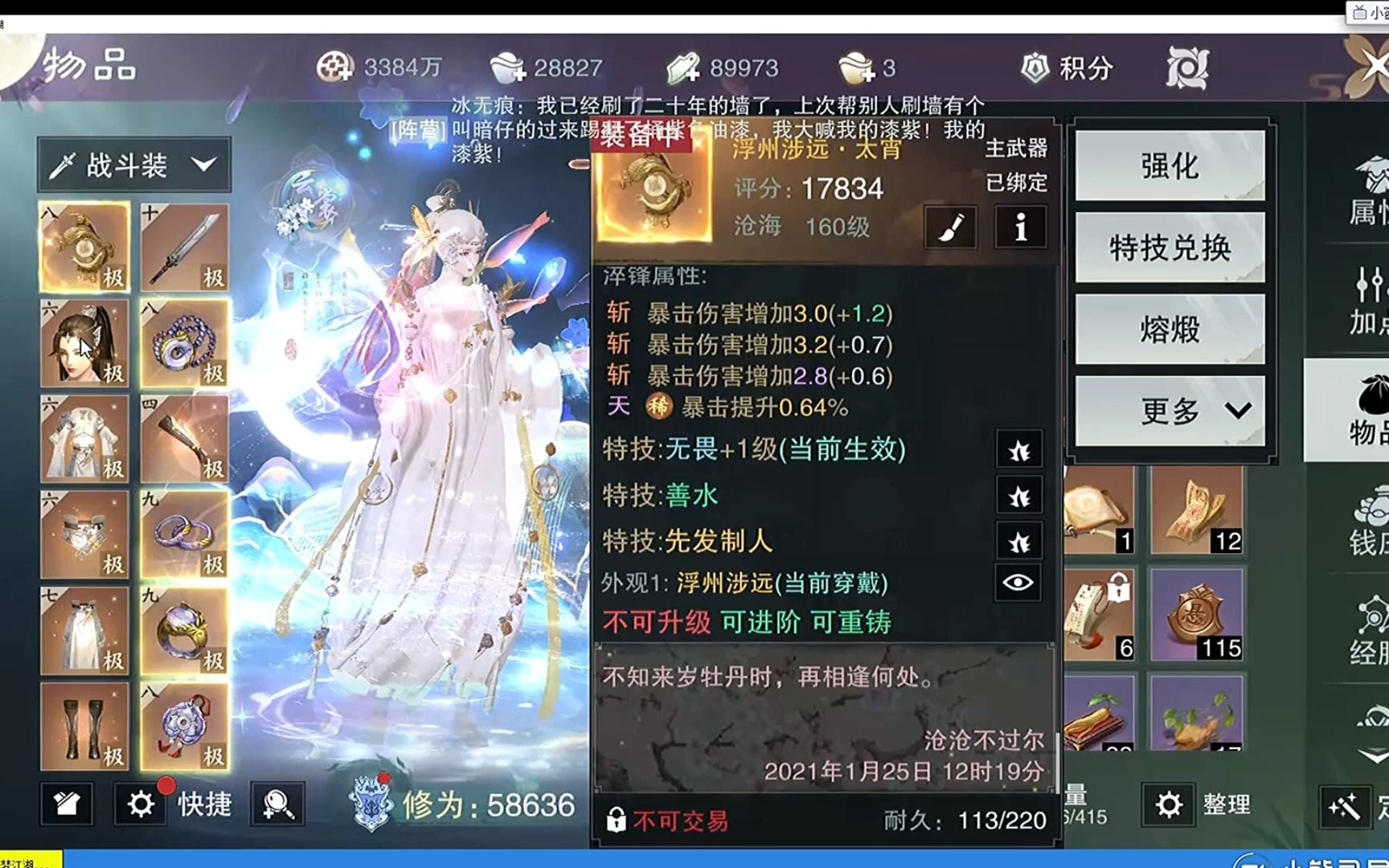 【已出】清土火区2w2押韵双伴游21白头洛灵棕发衣服黑狼双马车押韵...