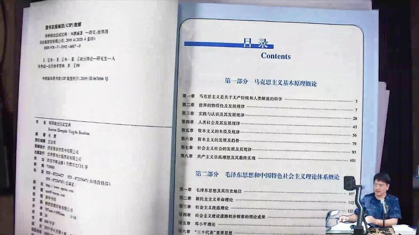 应用化学考研学校推荐哪些?