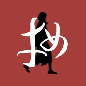 才女文具社
