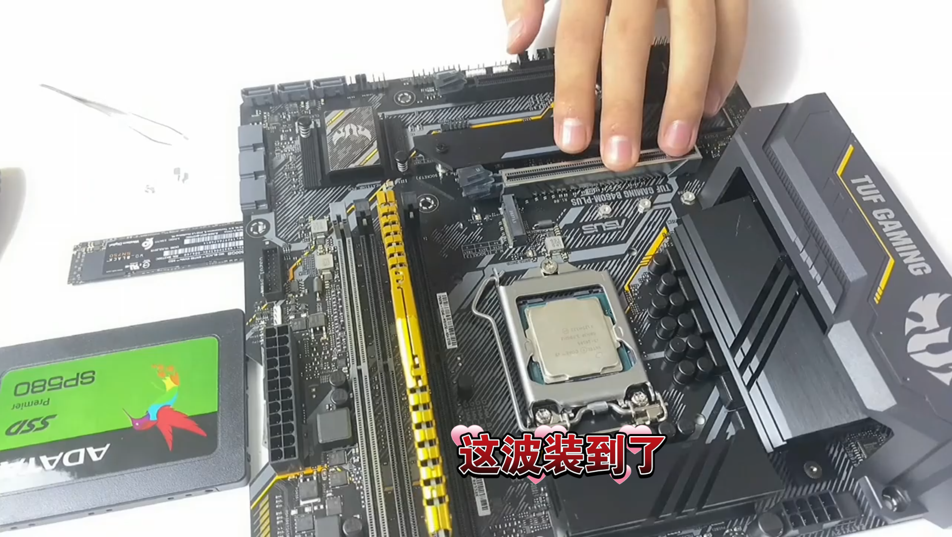 这波装到了:最详细的硬盘的安装教程 diy电脑