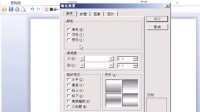 WPS有妙招:10秒钟做高雅渐变灰色PPT背景
