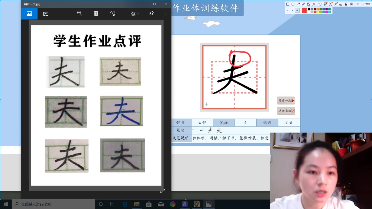 作业体——提高写字水平,模仿和运用最好的方法和技巧,现在知道依然...