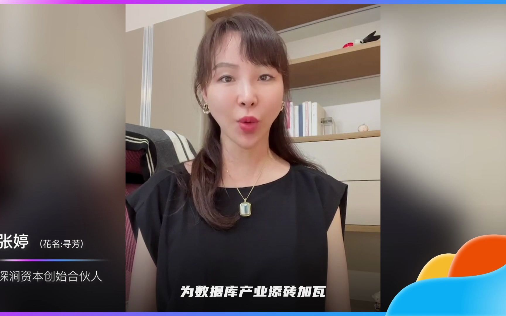 【StoneDB】大咖祝福来啦!StoneDB 一体化实时HTAP数据库正式开源...