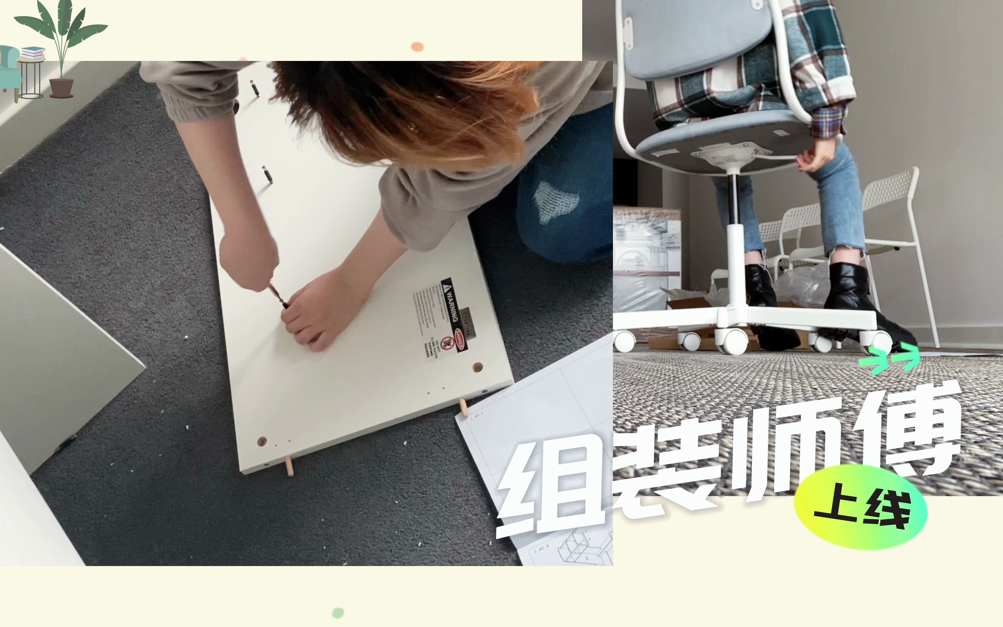 【Elsie Take away 2022】9月搬家实纪 今年最后一条视频啦