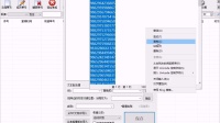 查询多个邮政平邮/小包的多个单号,并筛选出退回件单号