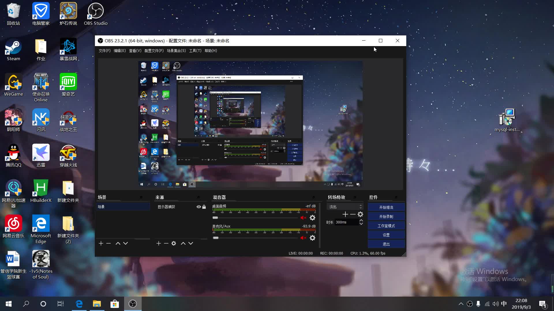 Mysql数据库安装