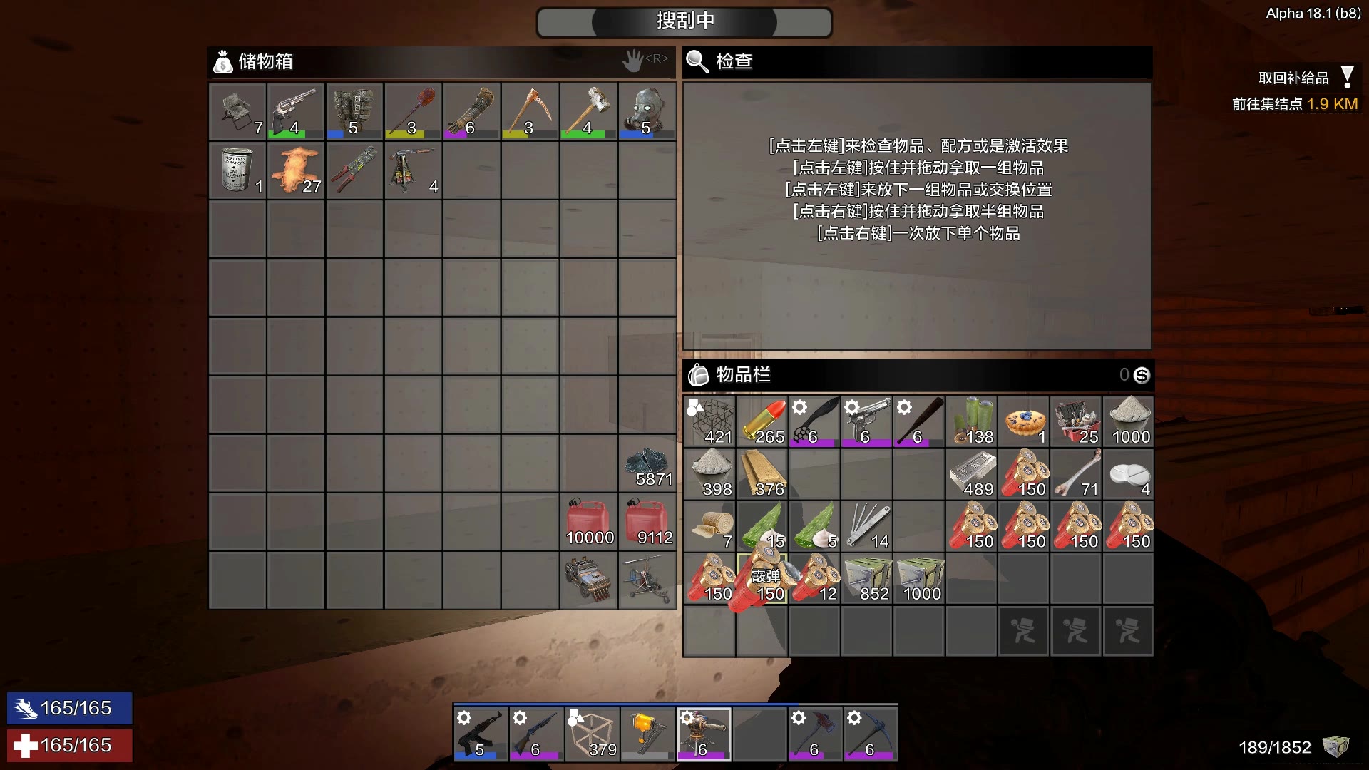 千难万险顶住了尸潮(提前放出)P23(200级档)【七日杀A18.1稳定版】