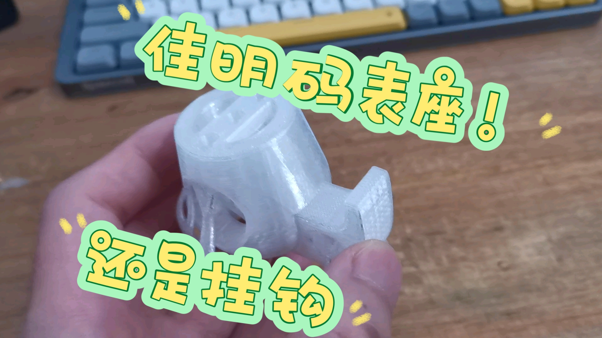 折叠自行车小茶壶佳明码表座挂钩!外卖神器!