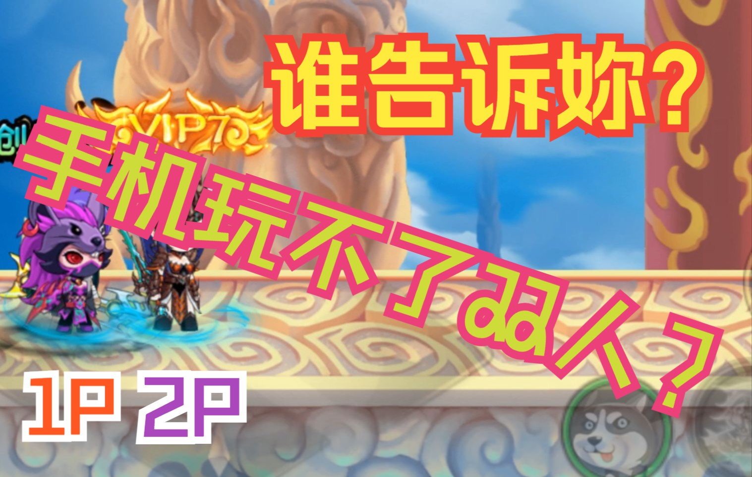 【造梦无双】妳对封面的好奇