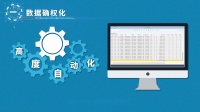 Welink SCF [SAP集成版] SAP集成的供应链金融服务-1920