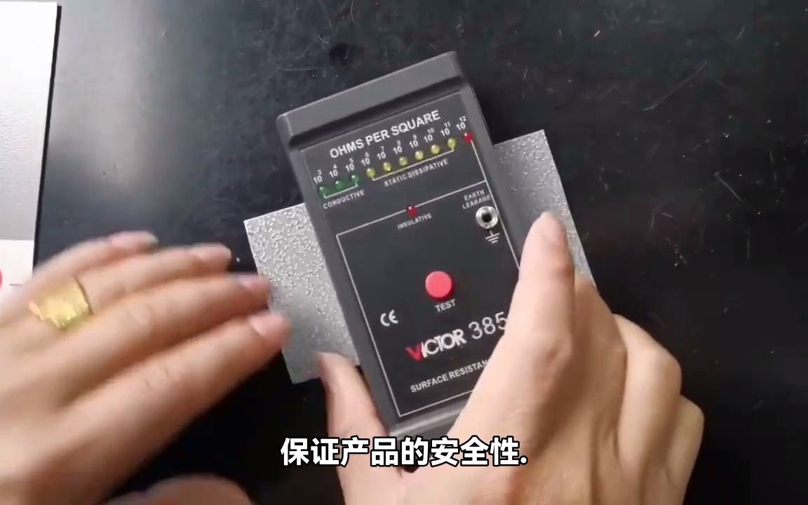 先进的便携电阻测试仪:轻松测量表面电阻