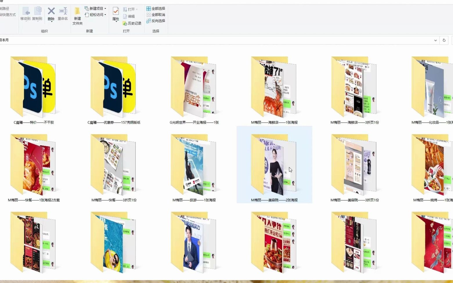 PS菜鸟如何在网上做设计兼职接单?初学难度1个小时50块。