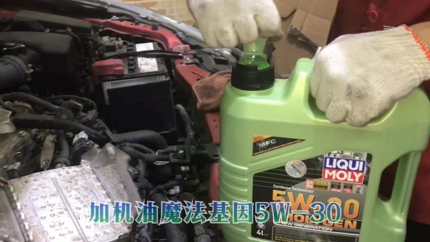 丰田卡罗拉2.3万公里第5次做保养,更换绿色魔法基因机油和雨刮片