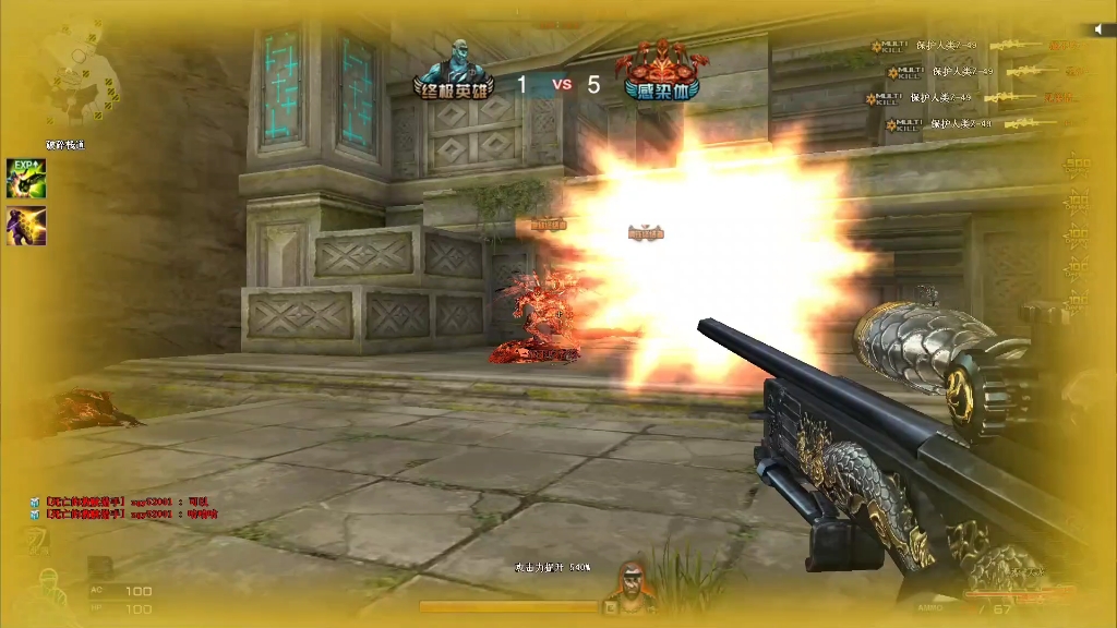 《生化五的快乐》_网络游戏热门视频