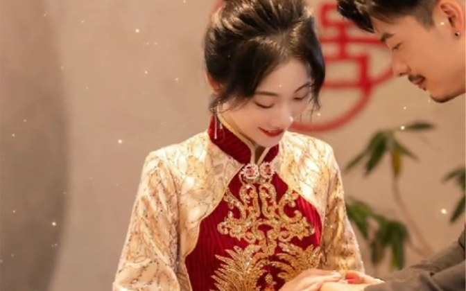 #婚礼旗袍 朝暮与年岁共往,愿与你一同共至光年#婚礼旗袍 #服装培训 ...