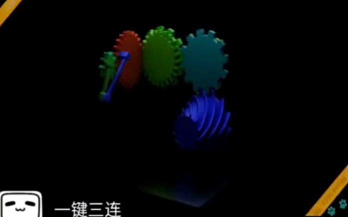 blender-齿轮传动