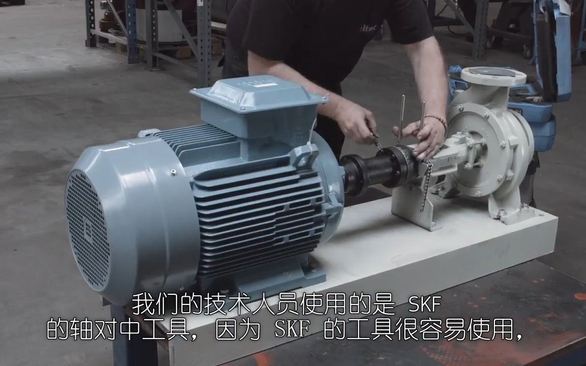 SKF客户体验案例 SKF TKSA 41 轴对中工具