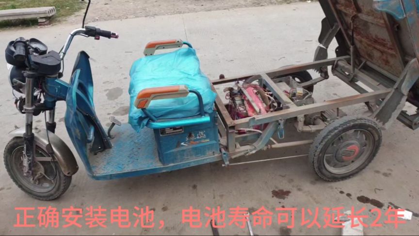 正确安装电动三轮车电池,电池寿命可以多用两年