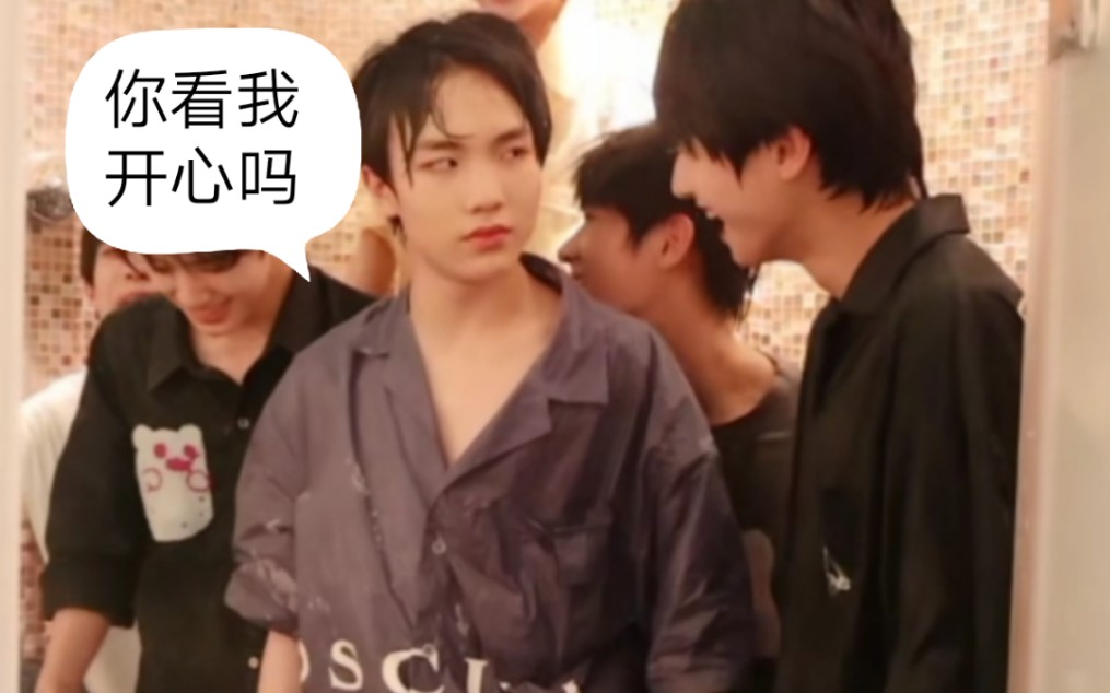 【Tf家族三代】南京行这段笑死了,苏:我手表我手表 朱:我手机我手机