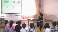 幼儿园大班数学优质课视频展示《“3”的加减法》_陈老师 幼儿园...